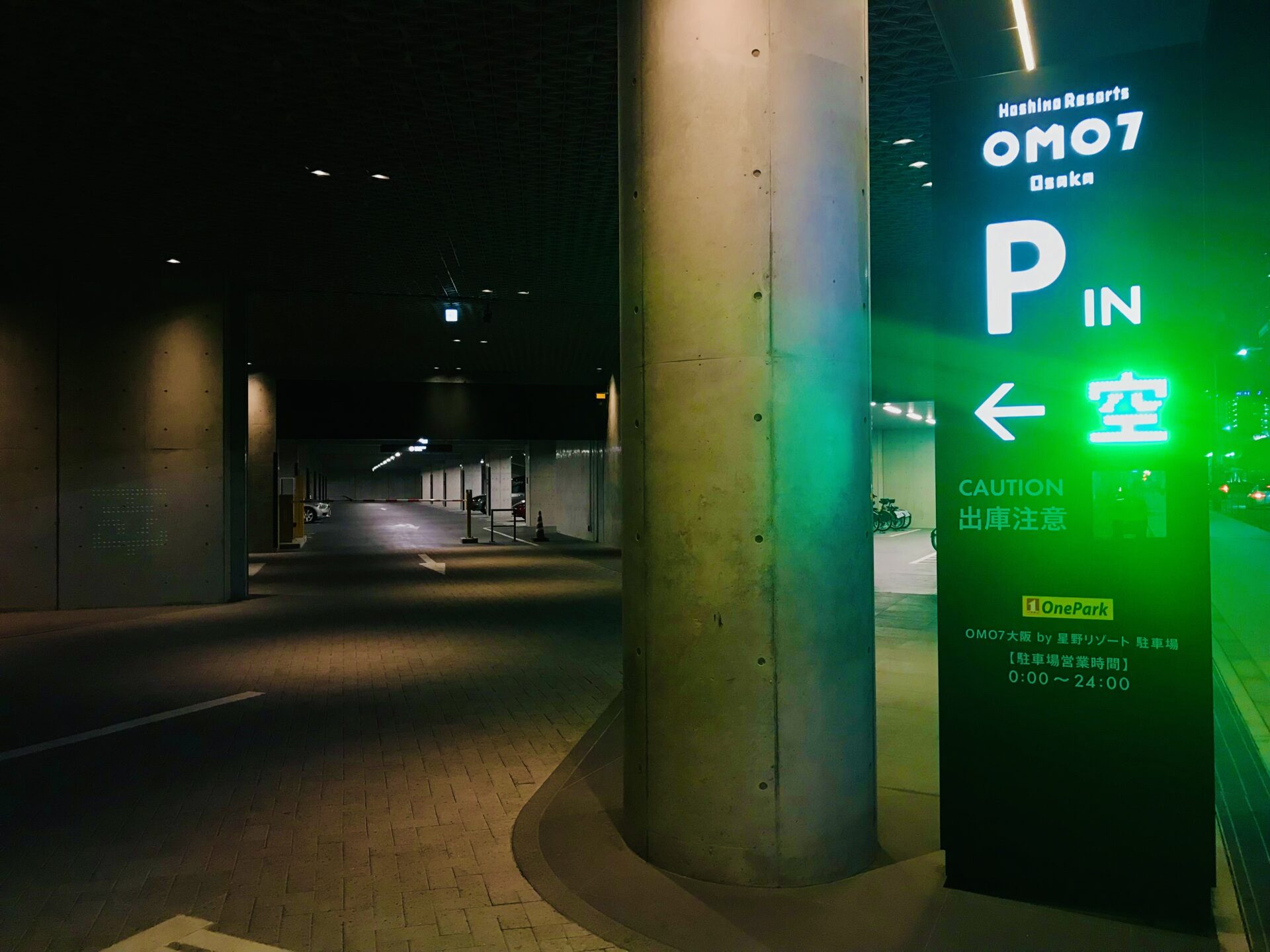 【OMO7大阪 by 星野リゾート】エンターテナーが過ぎる。「なにわラグジュアリー」をどっぷり体感 | ひみこnote